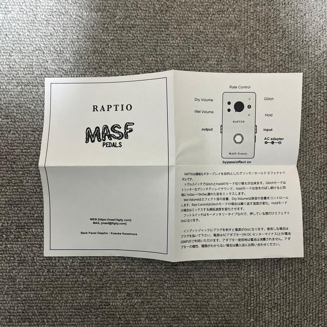 MASF Pedals RAPTIO ギターエフェクター