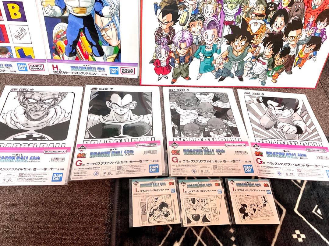 一番くじ ドラゴンボール 40th 〜其之ー〜