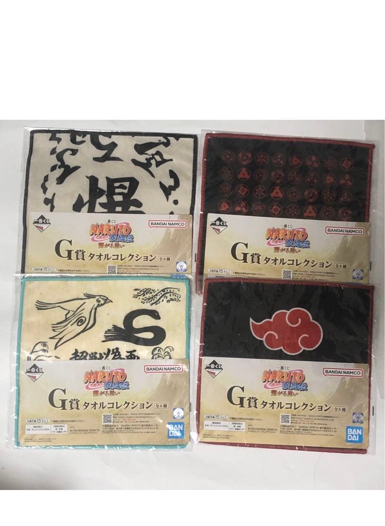 一番くじ NARUTO ナルト　疾風伝 繋がる思い G賞　タオル　まとめ売り