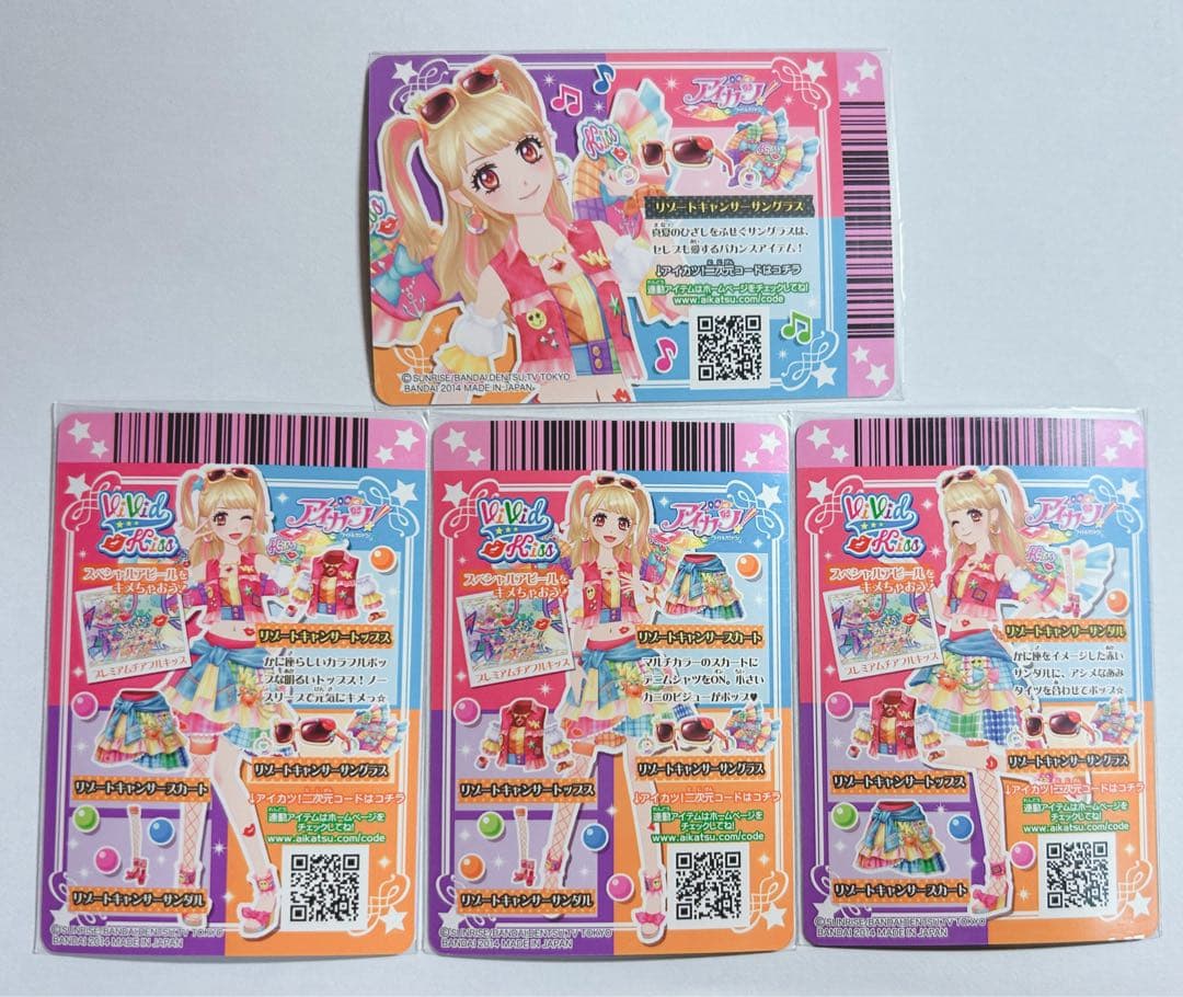 アイカツカード　夏樹みくる　リゾートキャンサーコーデ