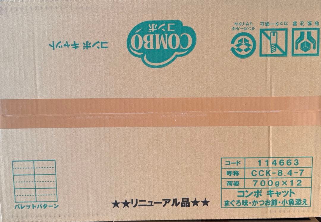 日本ペット　コンボ　キャット　まぐろ味・かつお節・小魚添え
