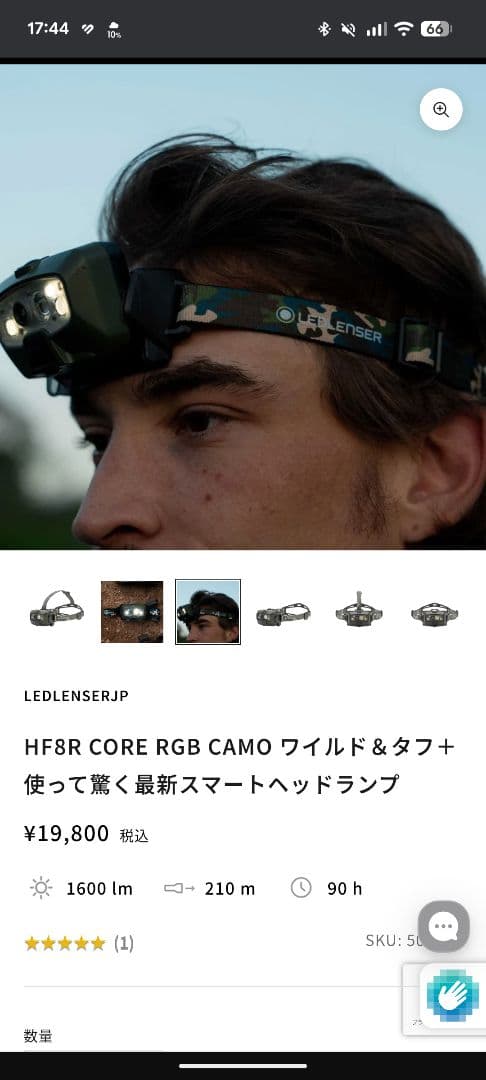 LEDLENSER HF8R CORE RGBヘッドランプ