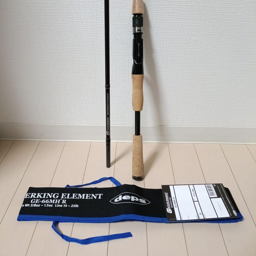 deps ソフトジャーキングエレメント　GE-66MH+R