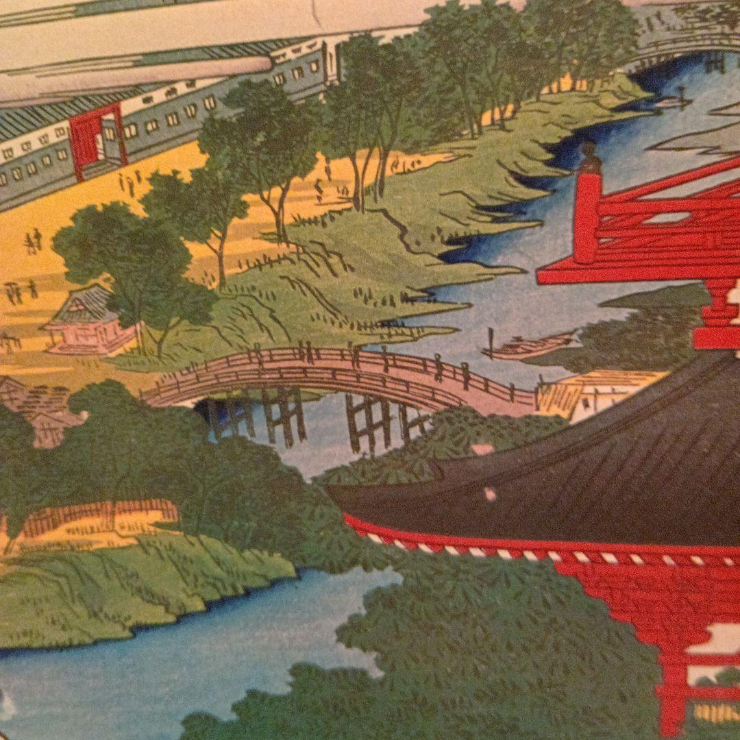増上寺塔　赤羽根　東京港区　歌川広重　江戸百景 レトロ　浮世絵　印刷物 風景
