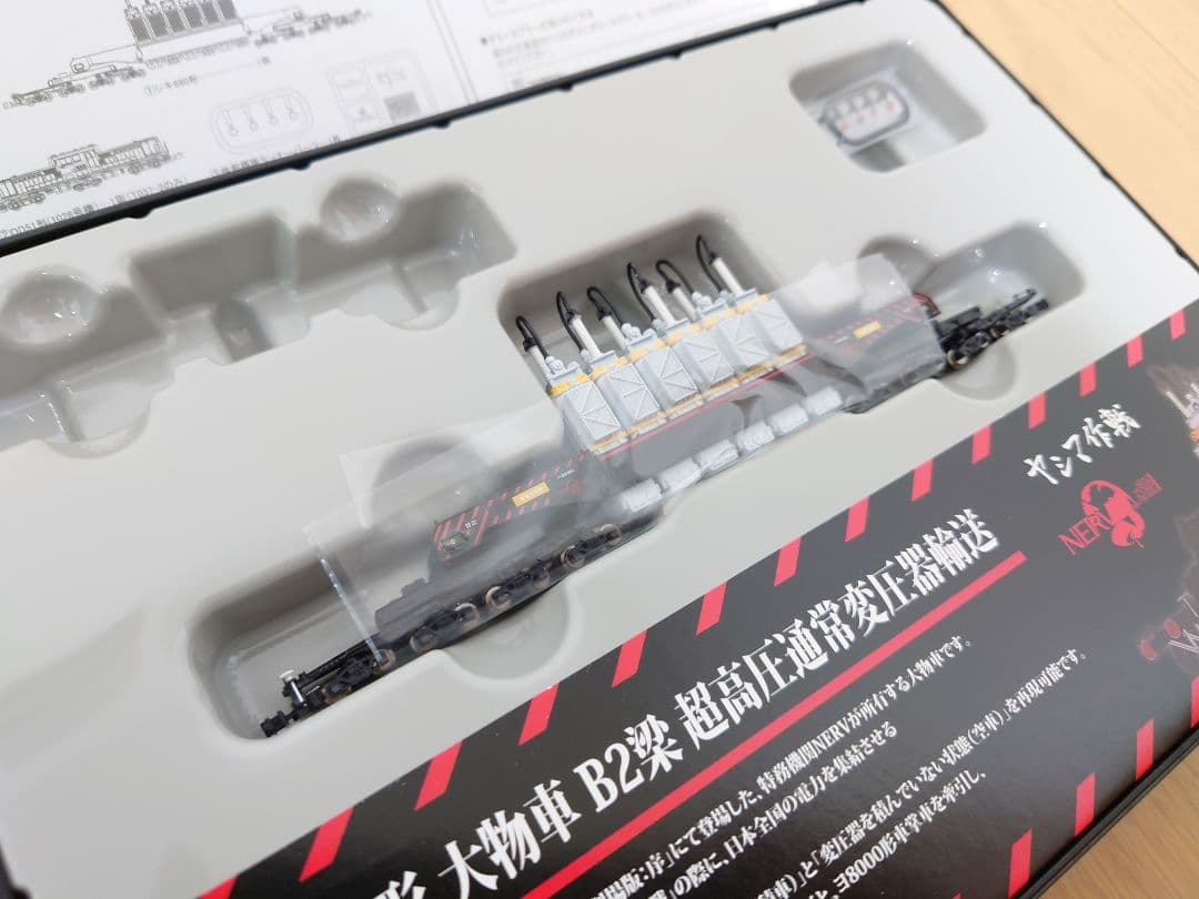 新品未使用　ヱヴァ新劇場版 シキ880形 大物車 B2梁 超高圧通常変圧器輸送