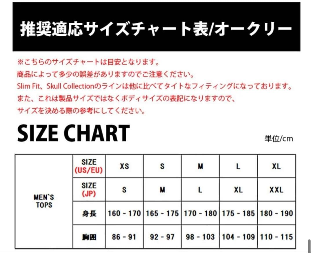 【早い者勝ち】オークリー ブルゾン ジャケット