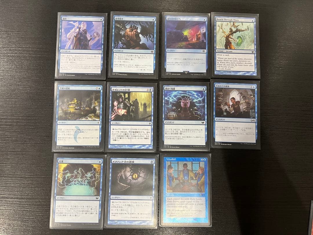 迷える黒魔道士、ビビ　統率者デッキ　100枚セット　EDH MTG