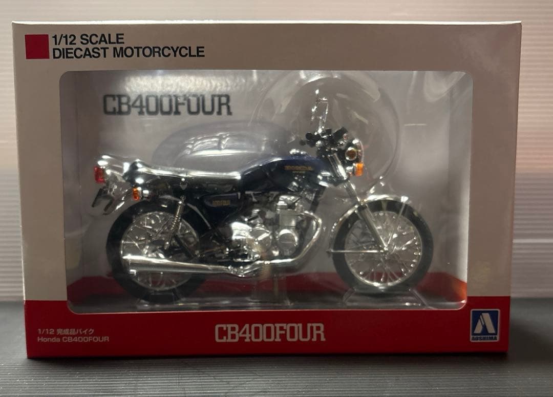 アオシマ ホンダCB400FOUR 1/12