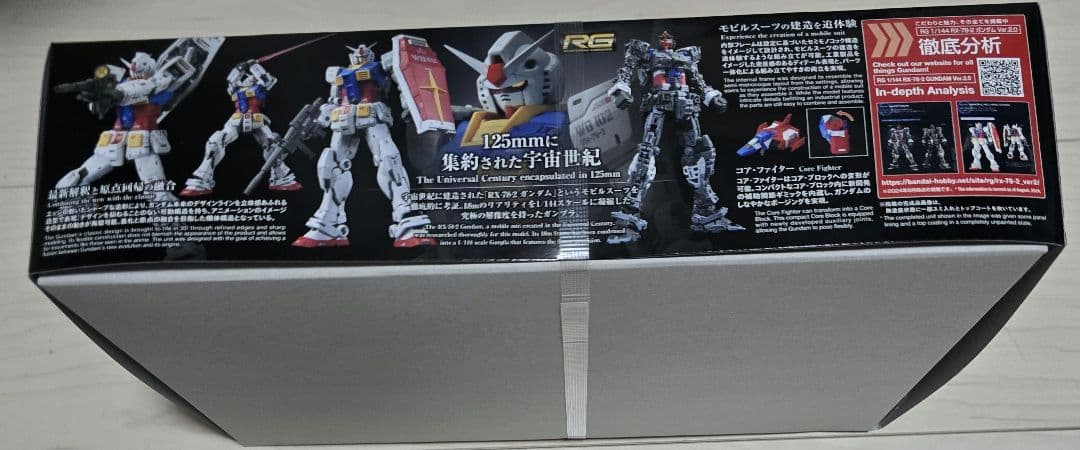 RG RX-78-2 GUNDAM ver.2.0 RG ジオングガンダムセット