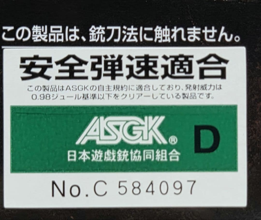 東京マルイ USP COMPACT ガスガン スペアマガジン付き