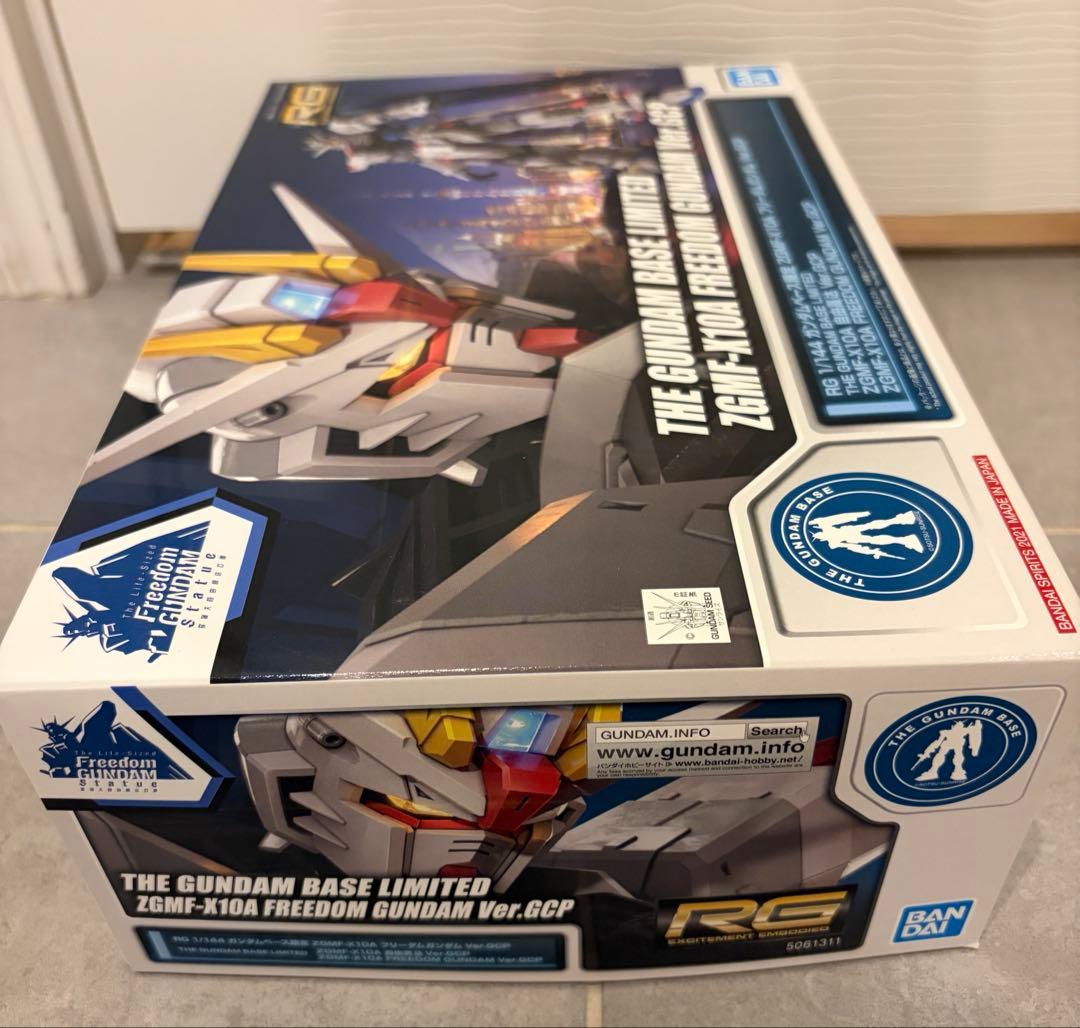 RG 1/144 上海 ガンダムベース限定　フリーダムガンダム　Ver.GCP