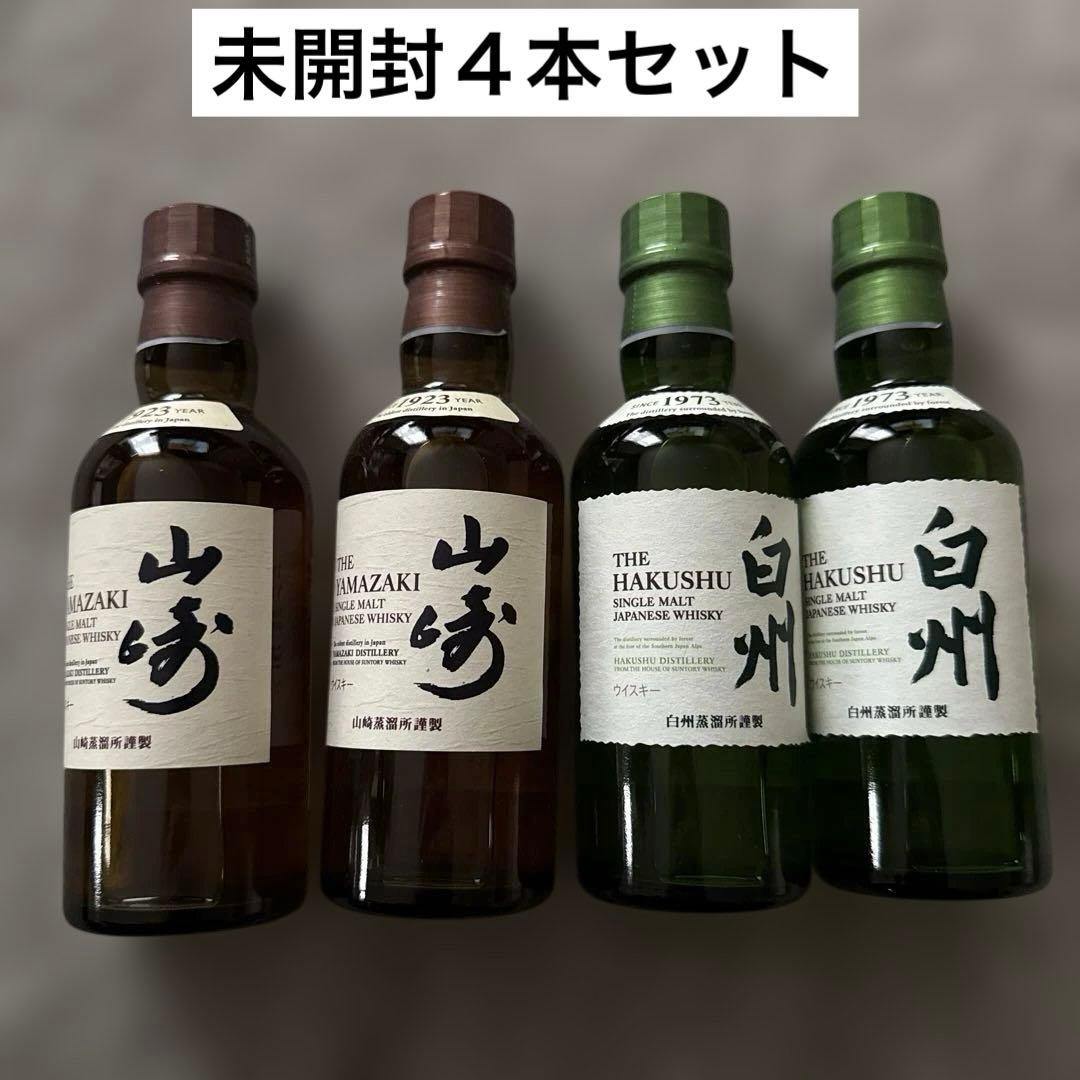 山崎・白州 ウイスキーセット180ml