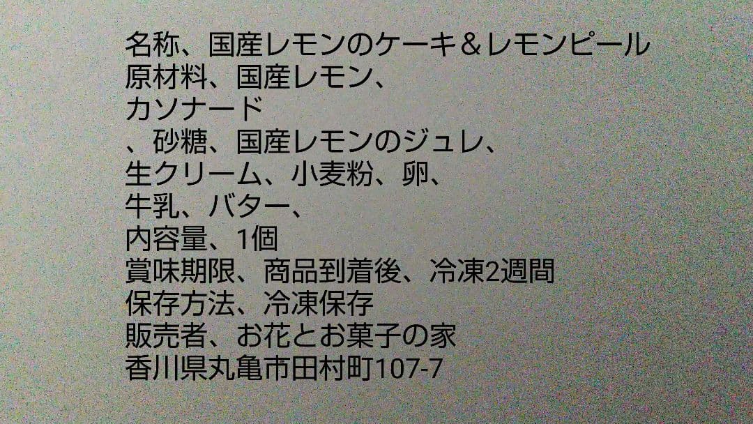 nao✴︎プロフ必読✴︎ページ、ケーキ、和菓子、シフォンケーキ、サンド各種