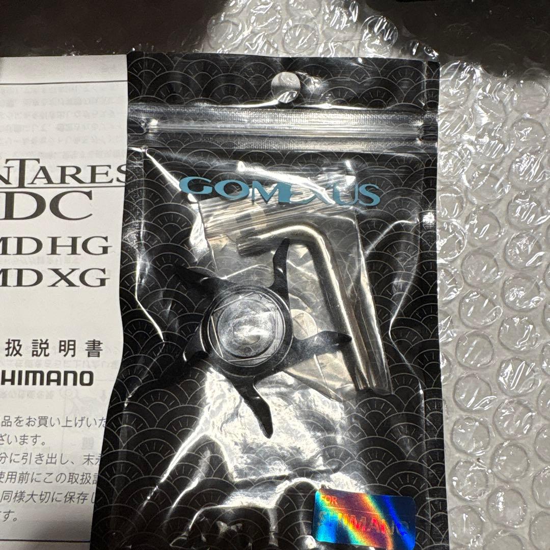 SHIMANO ANTARES DC MD XG ベイトリール