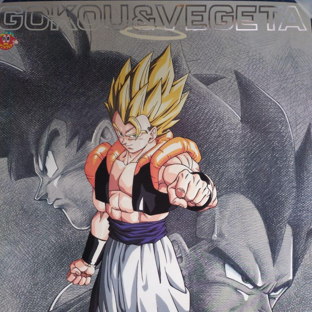 難アリ※ドラゴンボールZ(DRAGONBALL)非売品ポスター