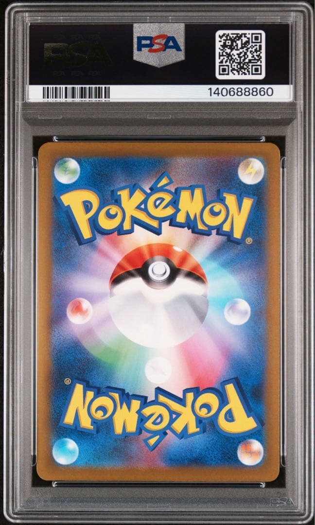 PSA10 ロケット団のミュウツーex 237/193 SAR ポケモンカード
