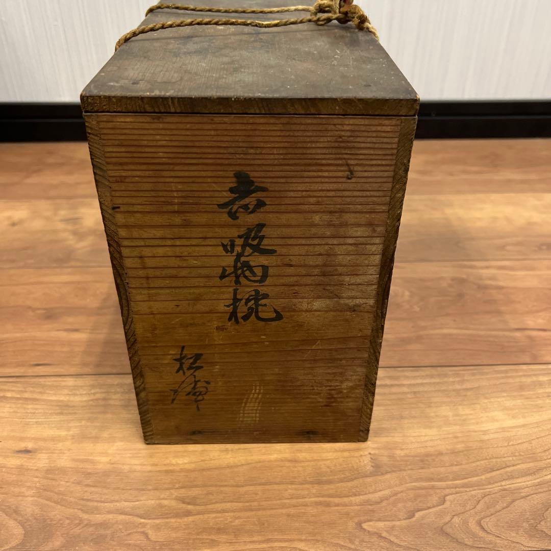 オレンジ色の漆器 椀 15個セット