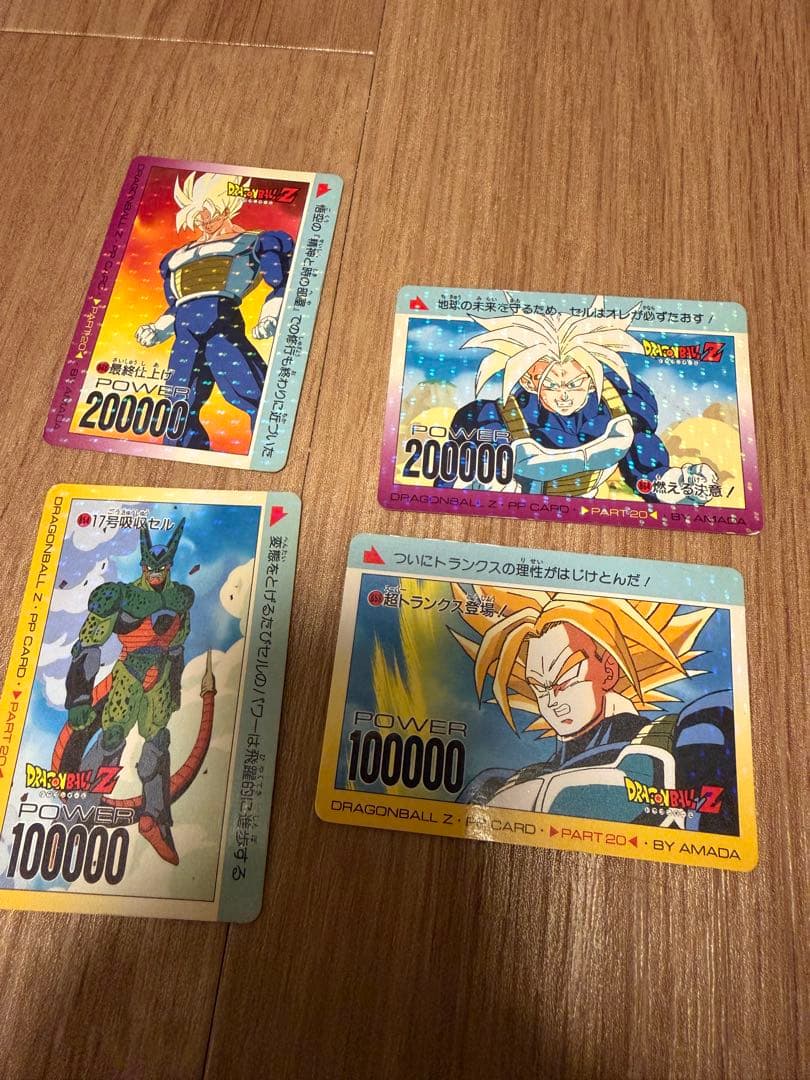 ドラゴンボールZ カード カードダス アマダ
