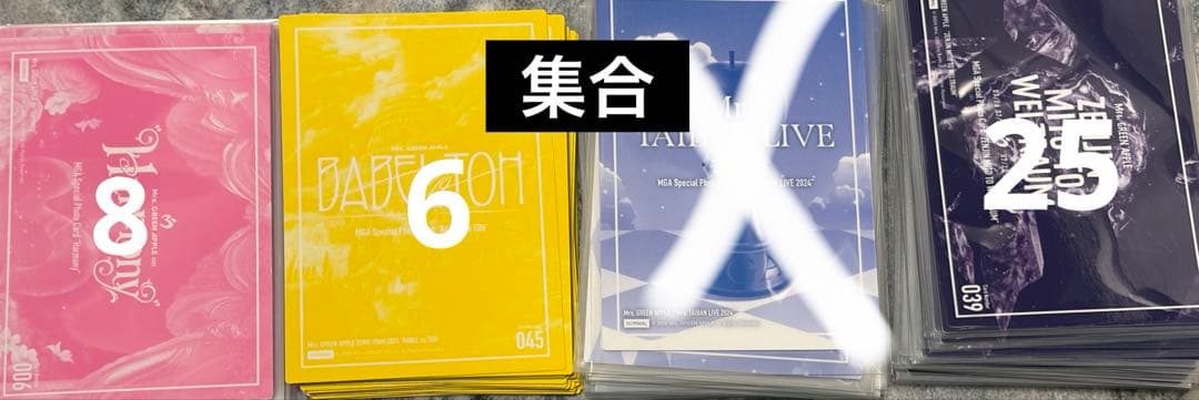 ミセスグリーンアップル 大森元貴 藤澤涼架 若井滉斗