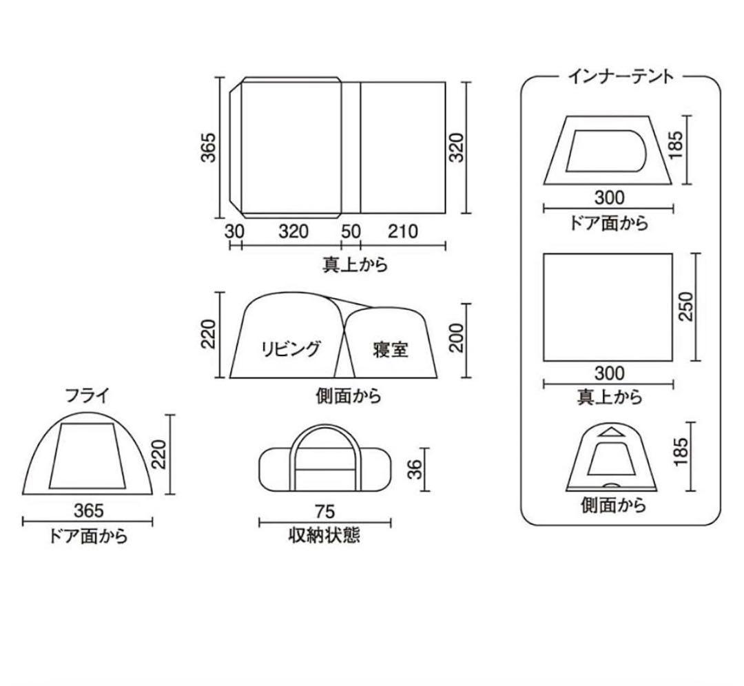Coleman タフスクリーンLDX+