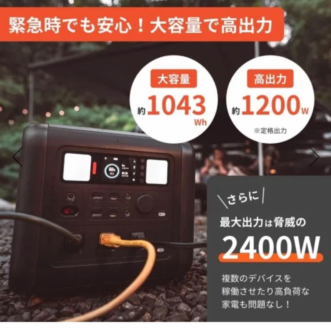 70mai Tera 1000 ポータブル電源