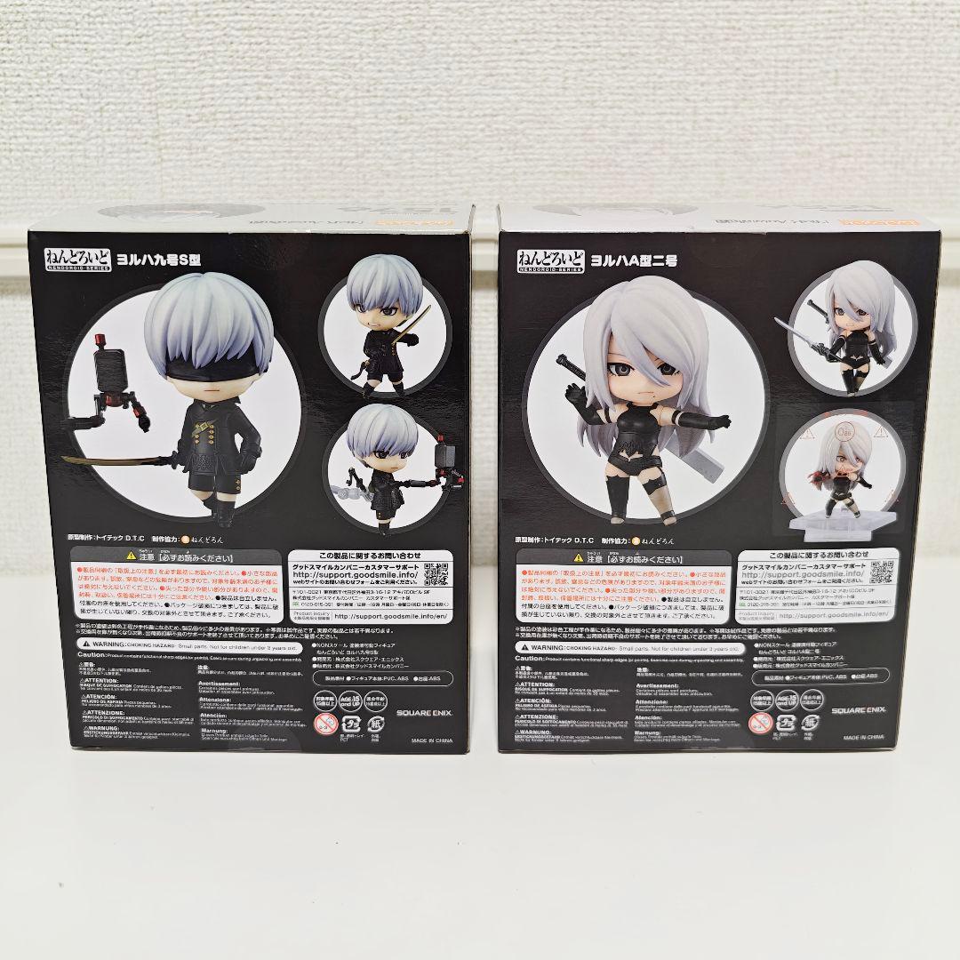 ニーアオートマタ ねんどろいど　NieR:Automata 9S A2