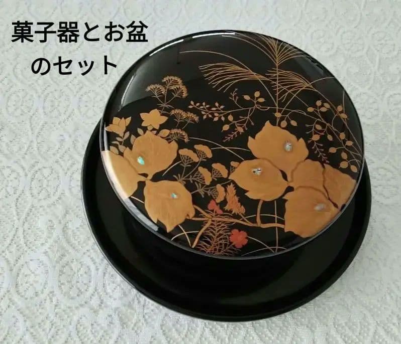 輪島塗　金蒔絵　菓子器　お盆付き　工芸品
