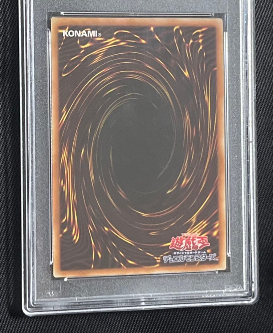遊戯王　星杯の神子　イヴ　20thシークレットレア PSA10