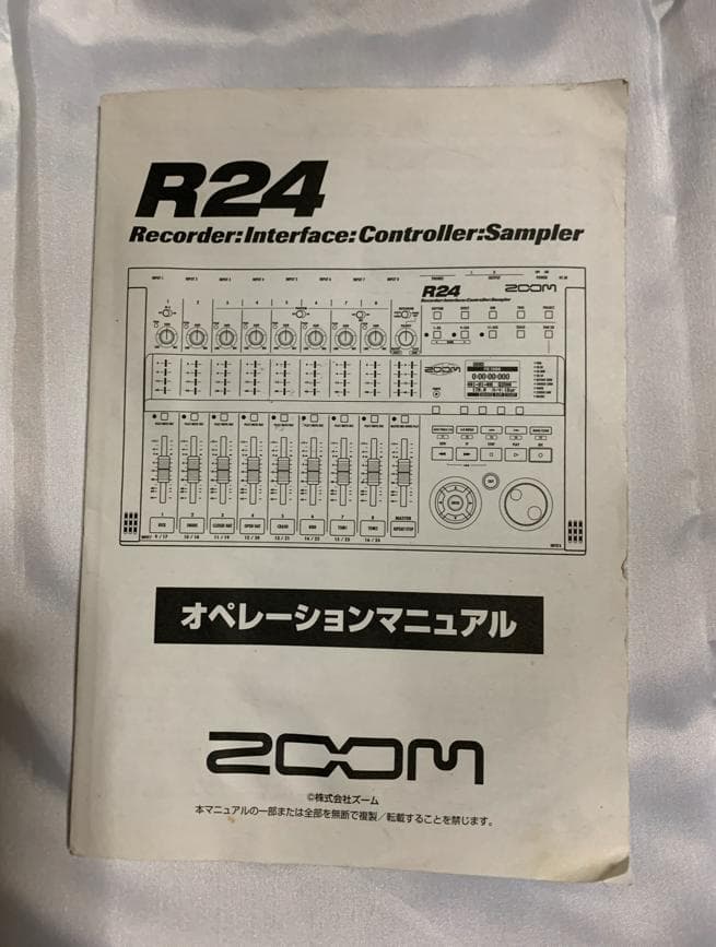 古賀森男　ZOOM R24 マルチトラックレコーダー