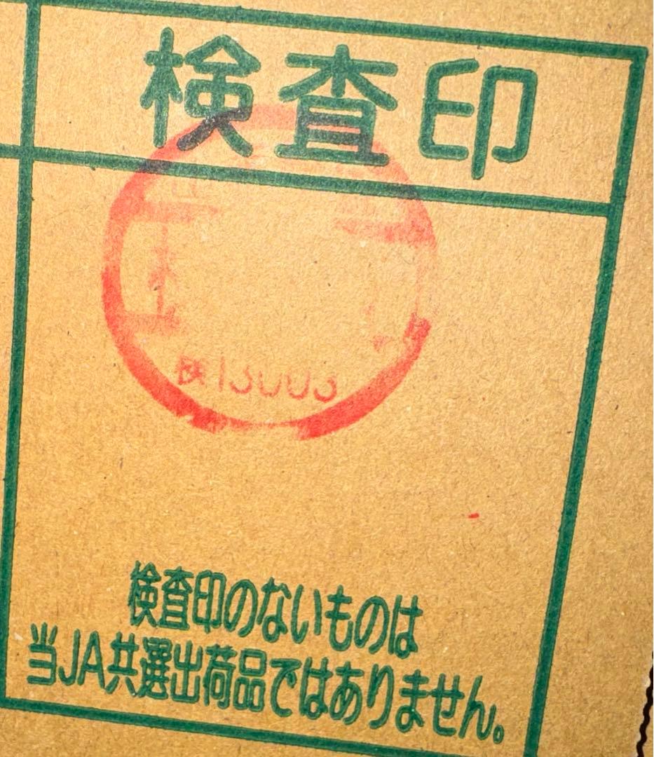 にゃんぺい39⭐️山梨県産JA共選品シャイン⭐️9房入り箱込み約5.6キロ