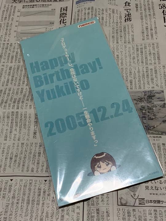 アイドルマスター　萩原雪歩　バースデー ポストカード