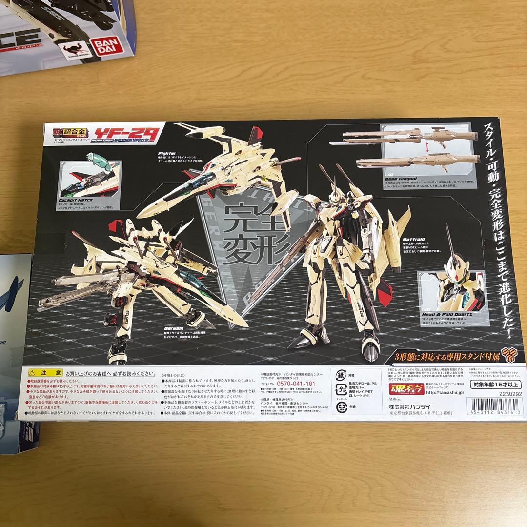 DX超合金 　VF-19 YF-29 イサム機　マクロス超合金