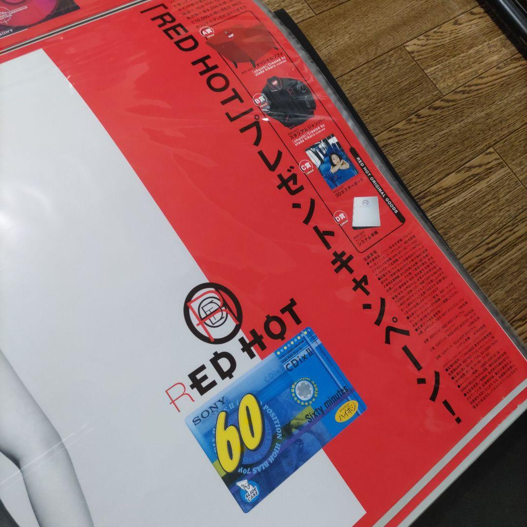 【美品】宇多田ヒカル　ポスター　SONY　企業　4枚セット　B2