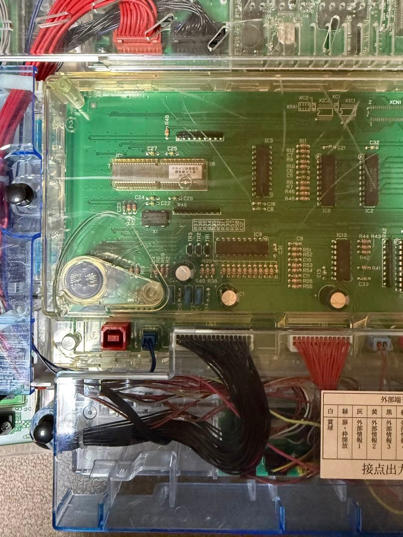 パチンコ　Pカイジ鉄骨渡り　勝負編7000 無加工　セル　盤面