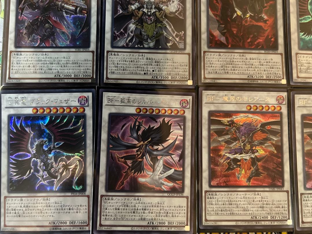 遊戯王OCG BF ブラックフェザーデッキ　高レアリティ スズリプリシク3枚積み
