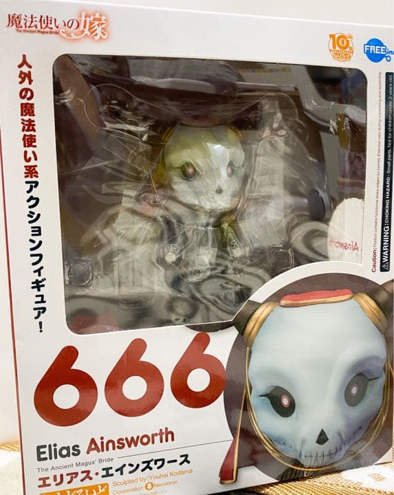 未開封!!魔法使いの嫁 エリアス•エインズワース ねんどろいど666