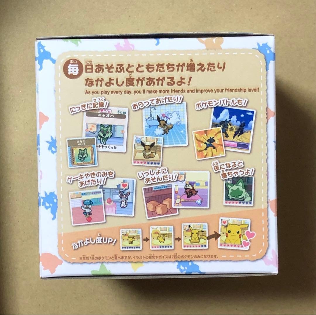 新品未開封 ポケなで モンスターボール