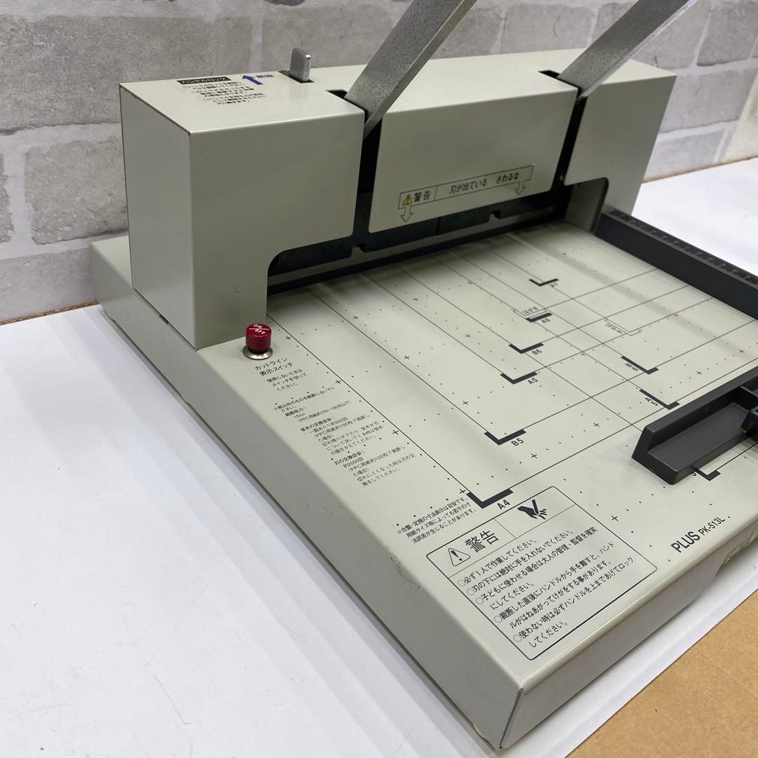 PLUS PK-513L プラス 断裁機 裁断機 替え刃付き