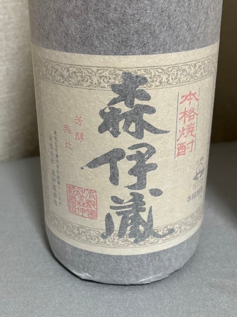森伊蔵1800ml 専用箱付き（高島屋抽選販売）
