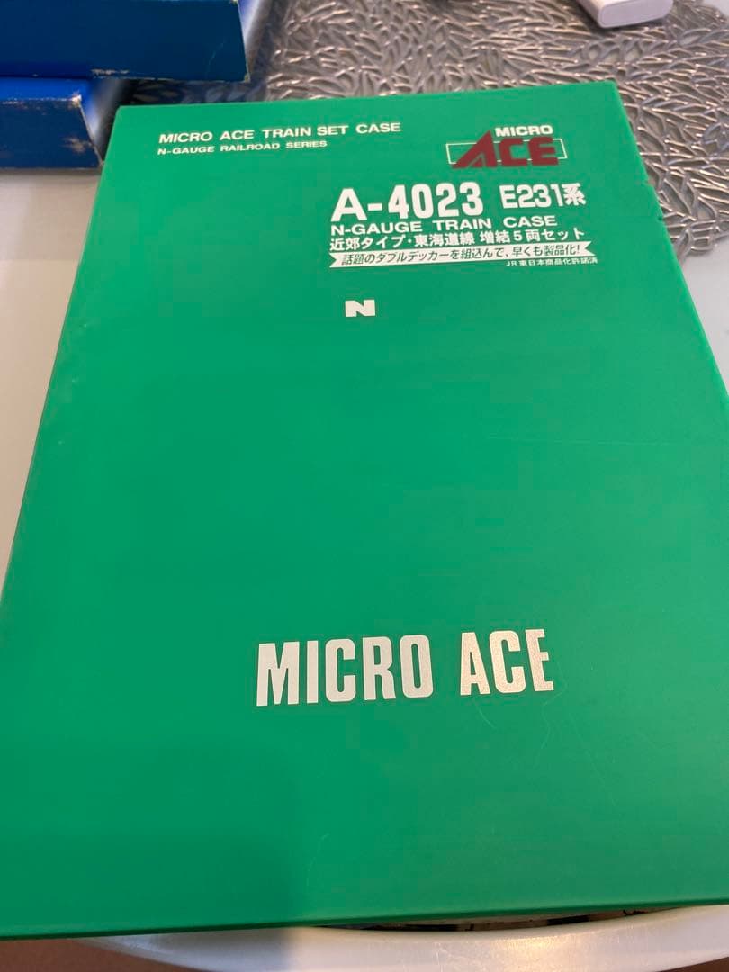 ☆A-4022、4023、E231東海道線10両、増結5両セット☆