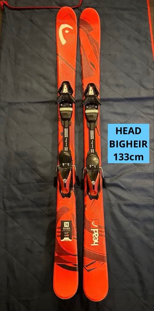 head head BIG HEIR 74 133cm ヘッド スキー板