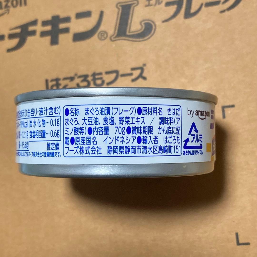 はごろもフーズ　シーチキン Lフレーク 70g×12缶入り1箱を10箱セット