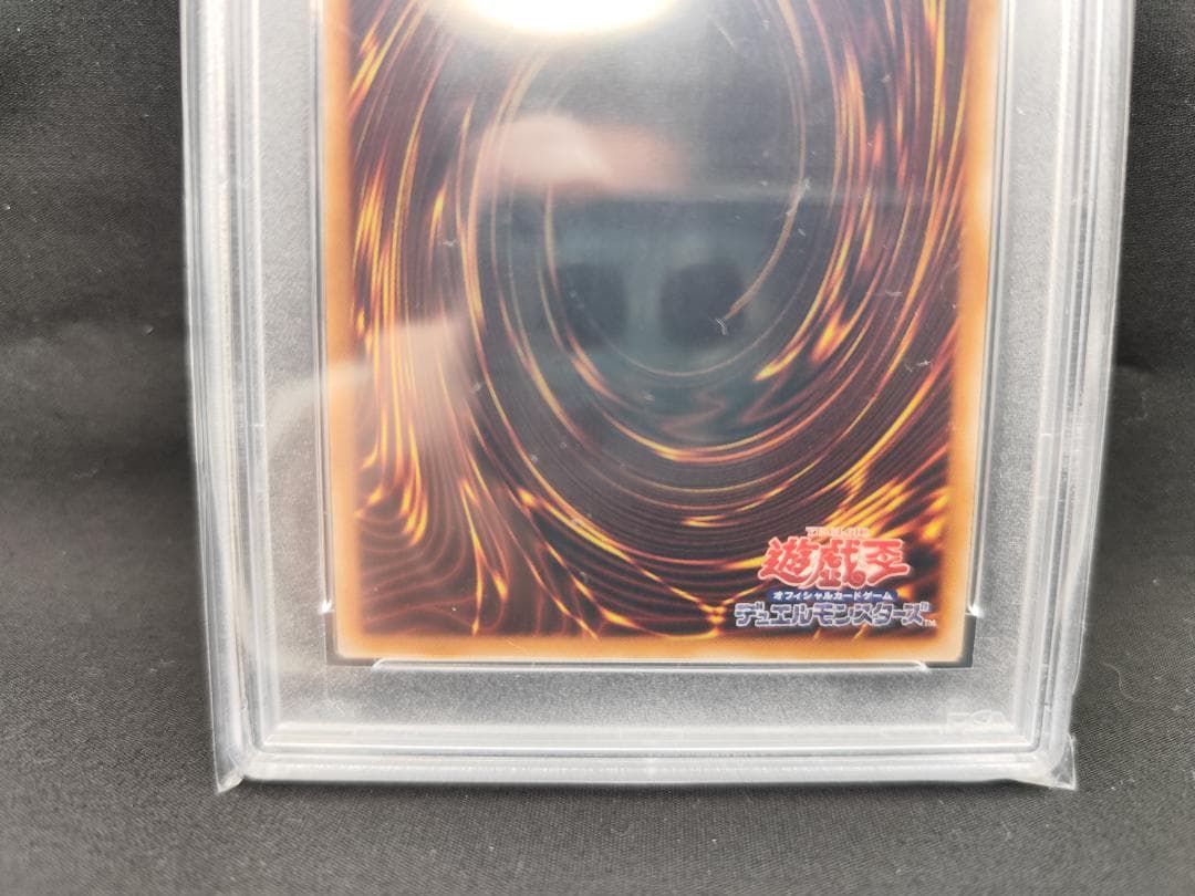 【遊戯王】ブラック・マジシャン・ガールQCCU-JP002（PSA10）
