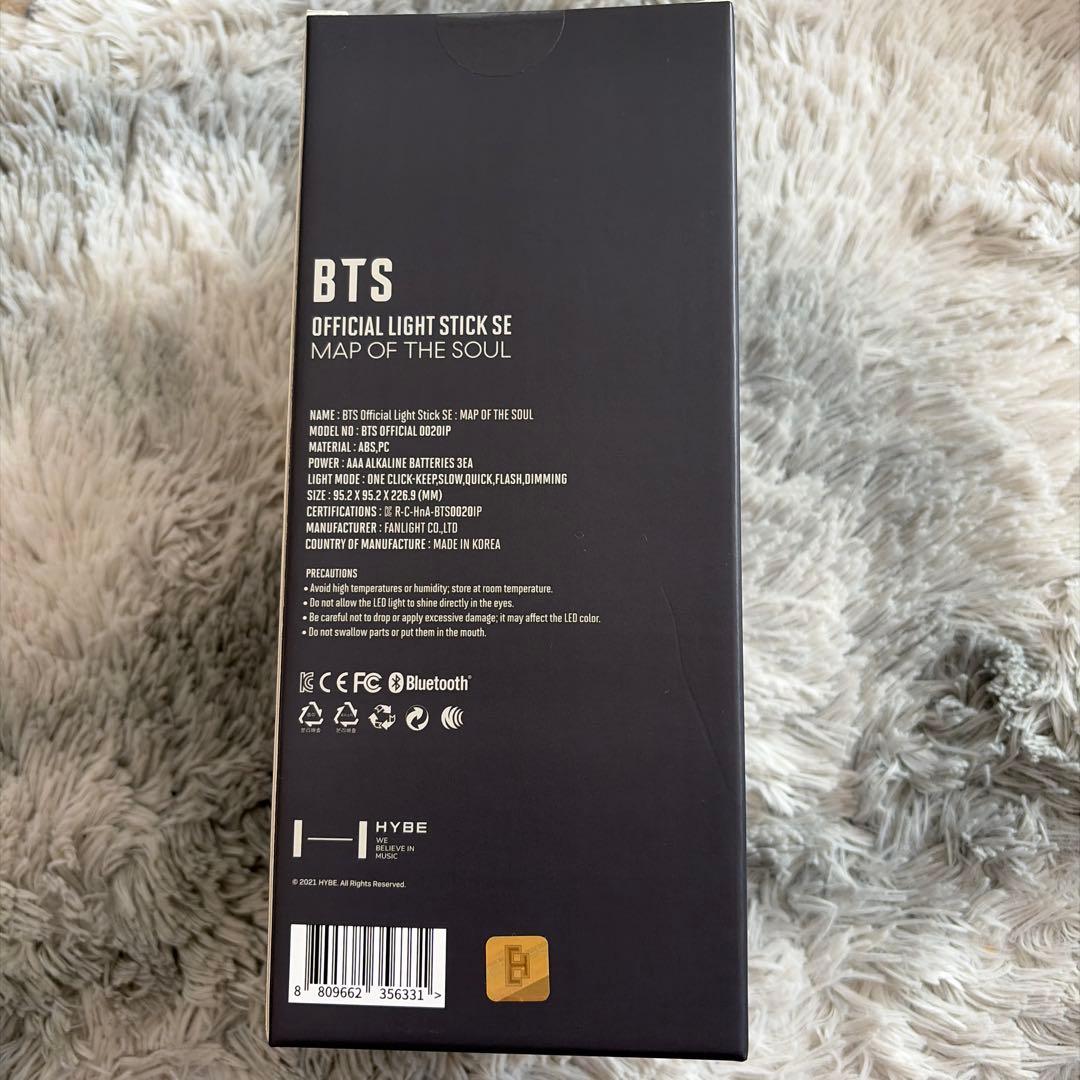 新品未開封　BTS Light Stick アミボム ver.4 ペンライト