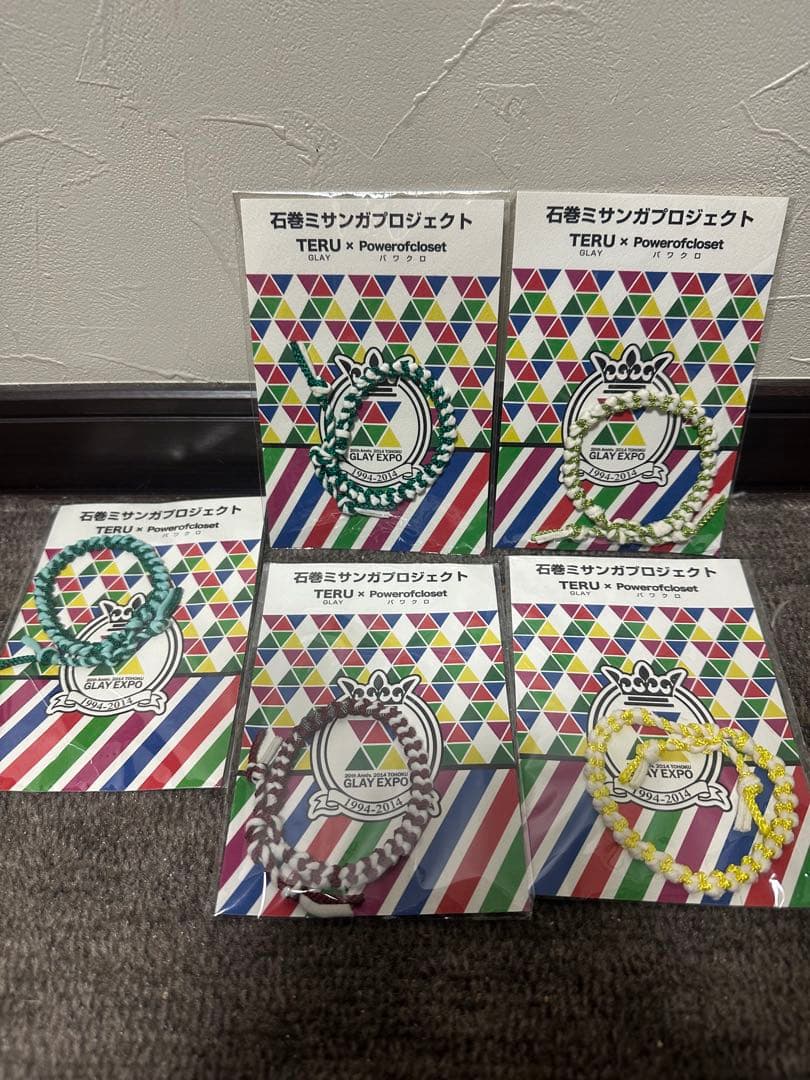 GLAY TERU ×パワクロ　石巻ミサンガ　セット　新品　未開封