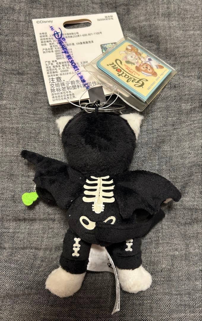 【洋介】ジェラトーニ　ハロウィン　2018