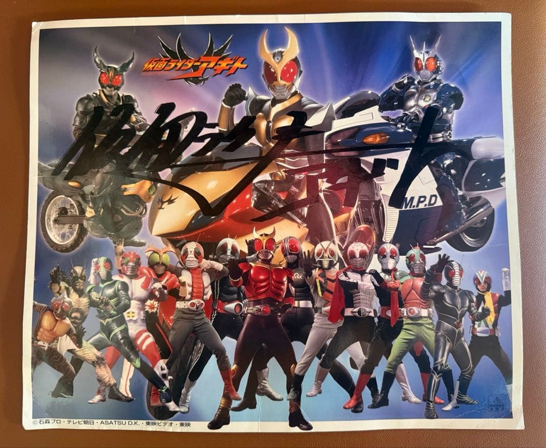 東京ドームシティ 仮面ライダーワールド 2001 アギト ライダー30周年記念