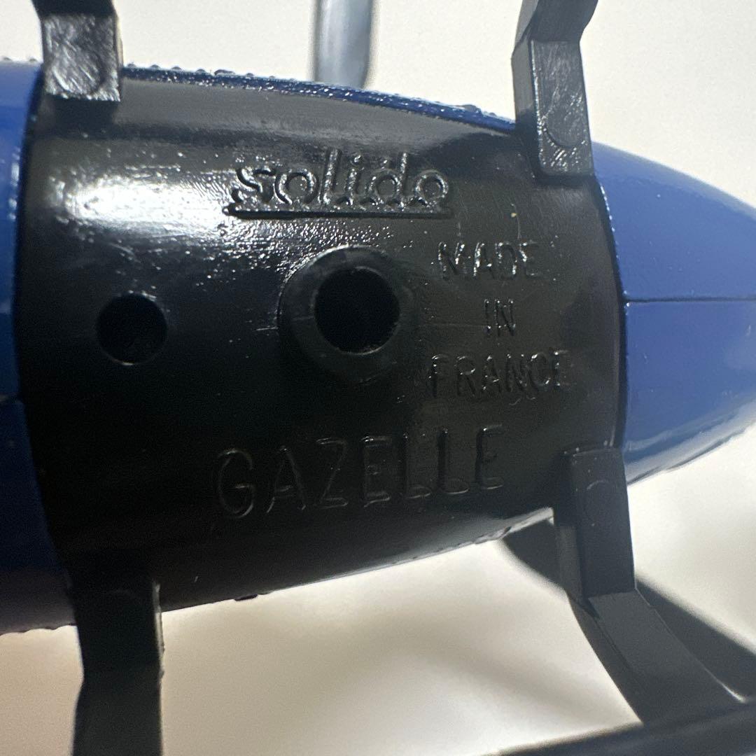 Solido Gazelle ヘリコプター 1/43
