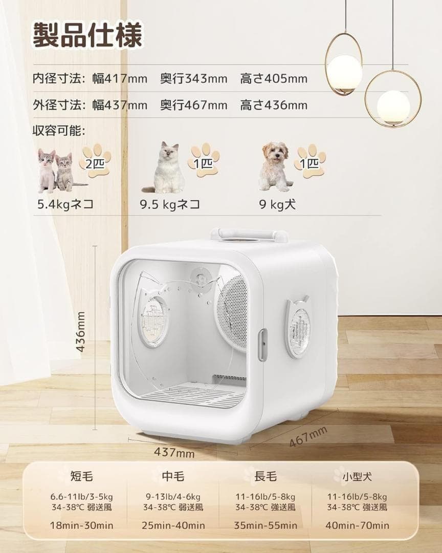 猫用トイレ 63L リフトドライヤー機能