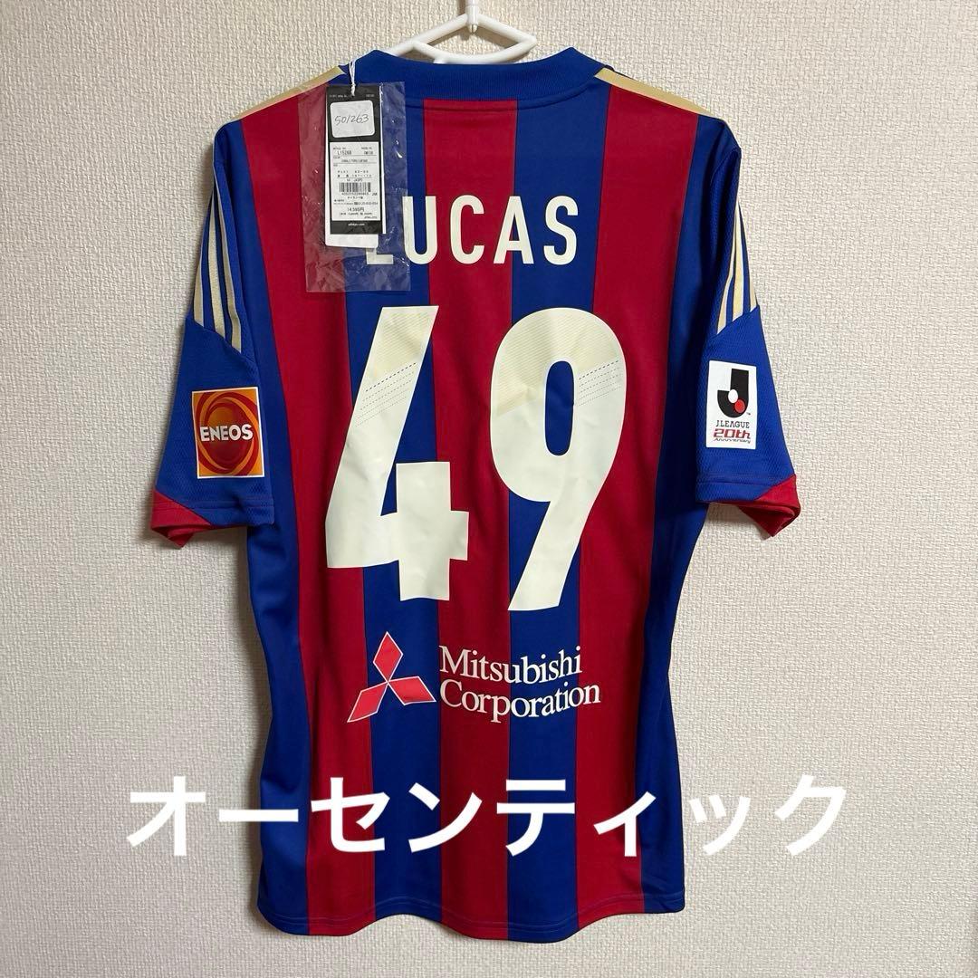新品！FC東京 オーセンティック　ルーカス　2013年　ユニフォーム